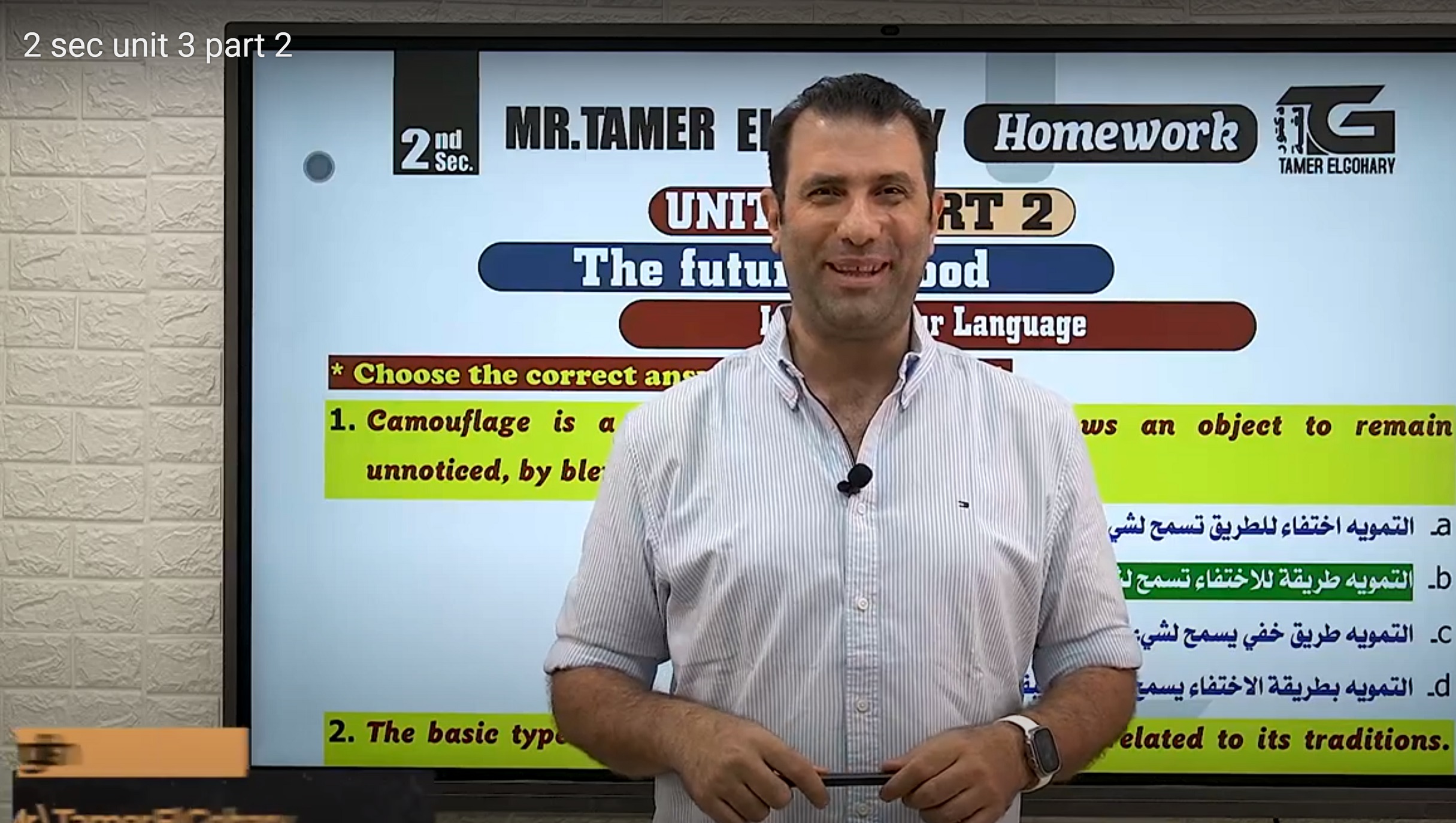 منصة منصة الدكتور تامر الجوهري - الرئيسية